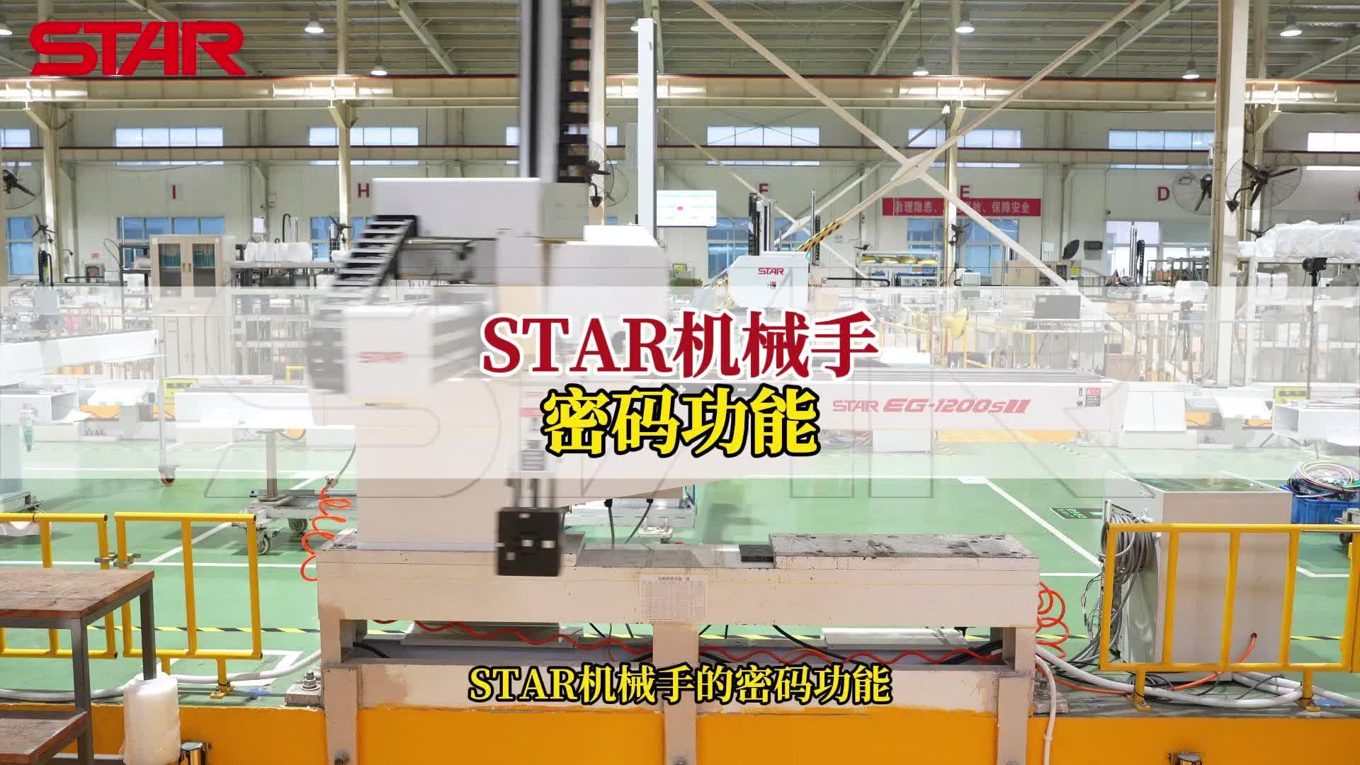 Star Seiki | Robot Industri | Mesin Injeksi Plastik | Mesin Paletizing ...